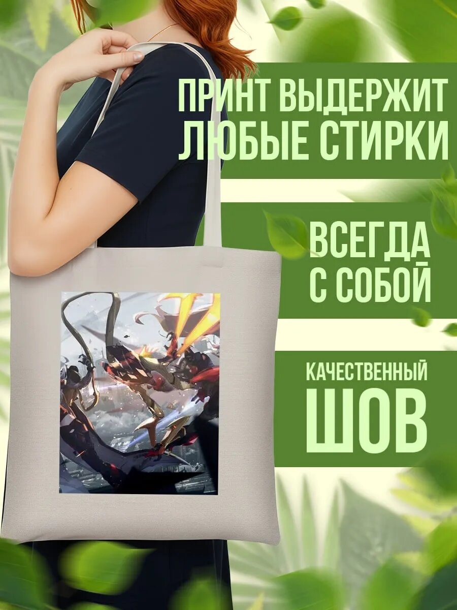 Сумка шоппер , айвори — фото 1