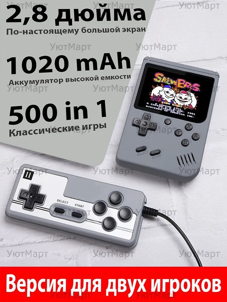 ONE MVP портативная игровая приставка. детские игрушки для мальчиков девочек.2,8 дюйма.500 игр(серый).