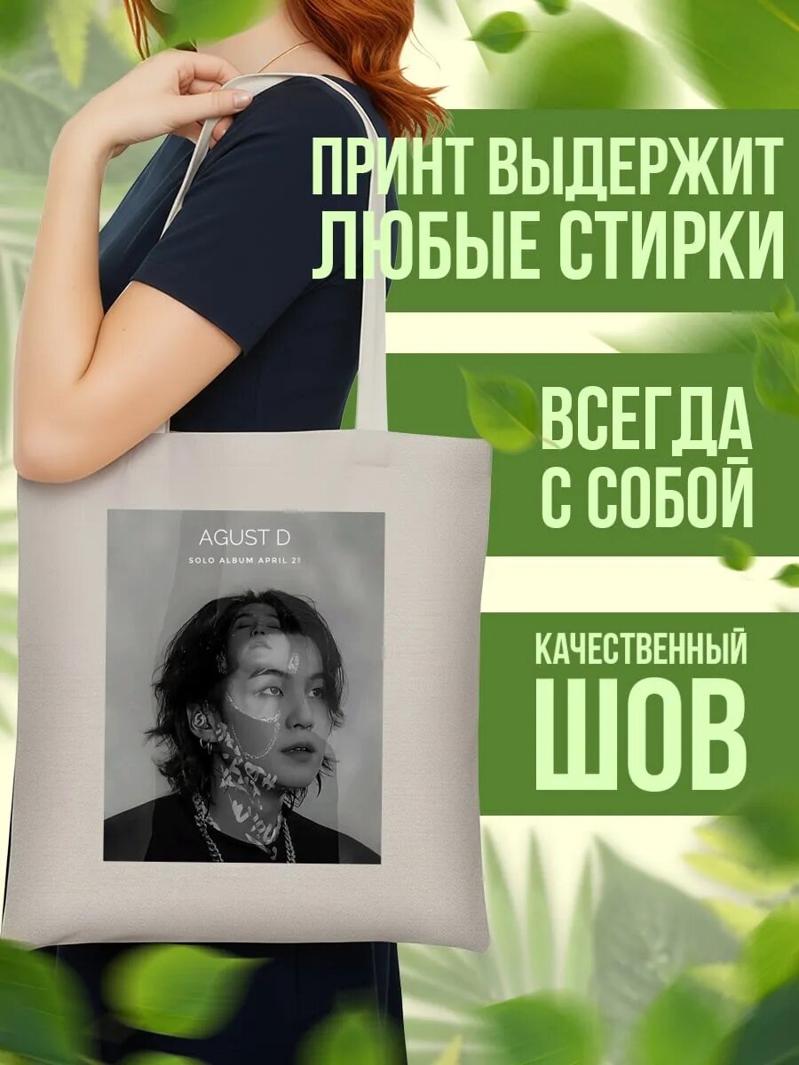 Сумка шоппер , айвори — фото 1