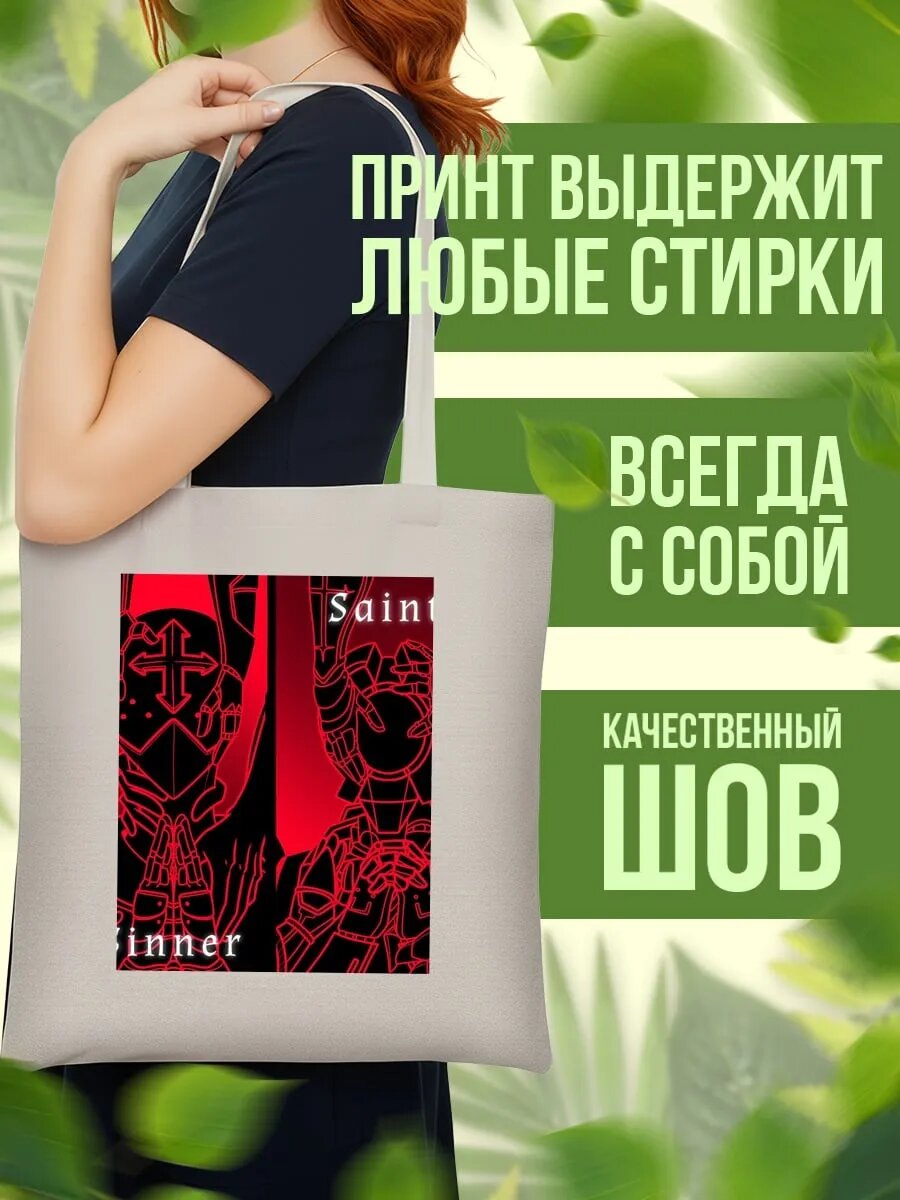 Сумка шоппер , айвори — фото 1
