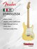 Fender Player II Stratocaster электрогитара