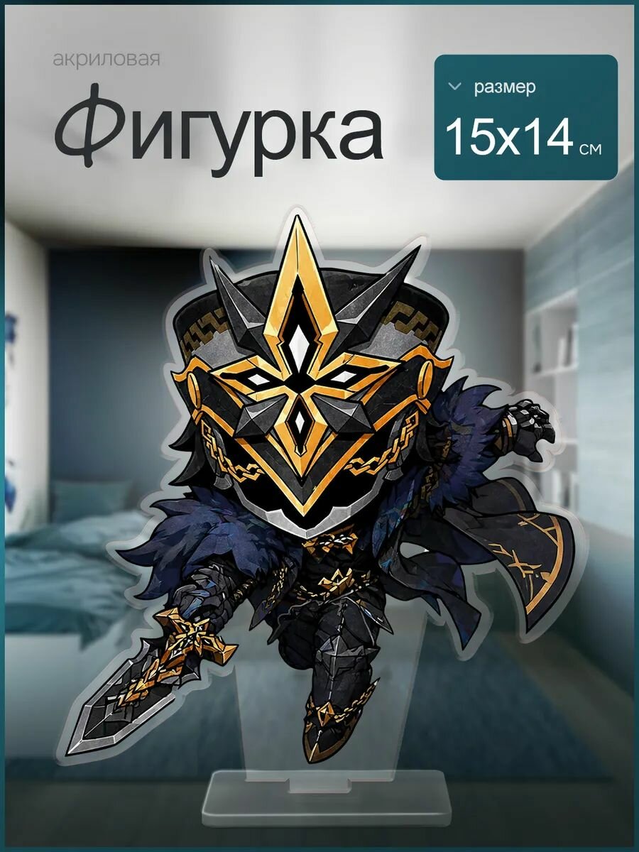 Акриловая фигурка Капитано