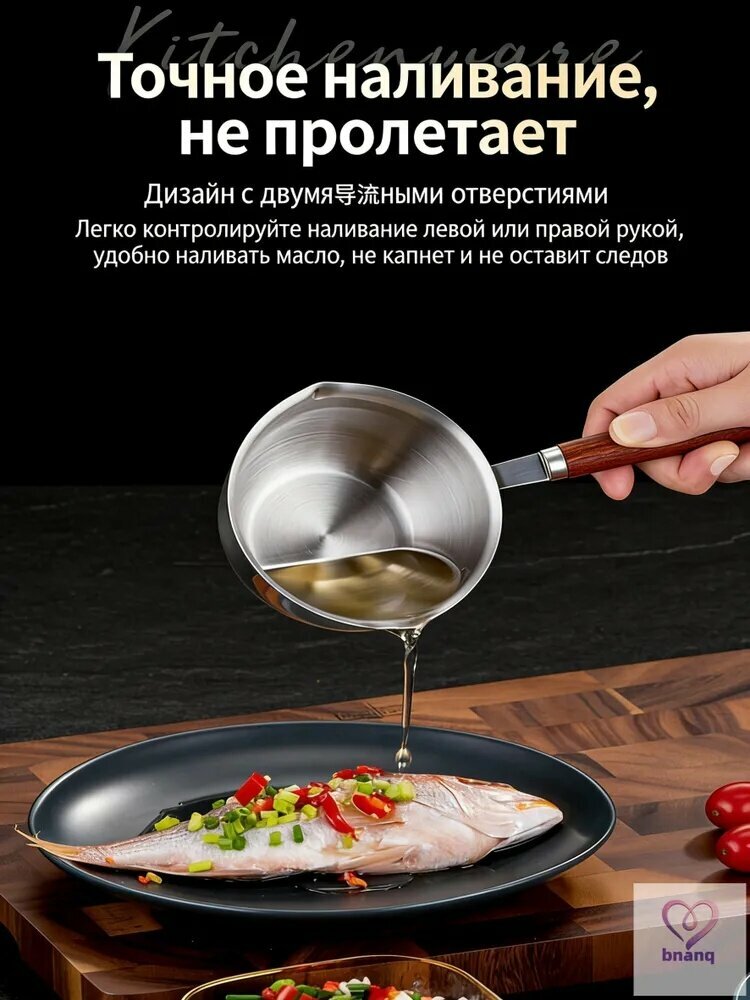 Кухонный ковш, 0.5 л