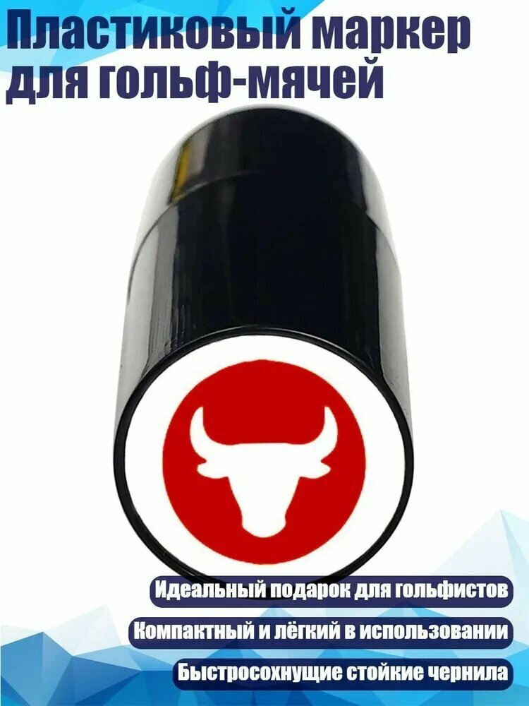 Лунка для гольфа