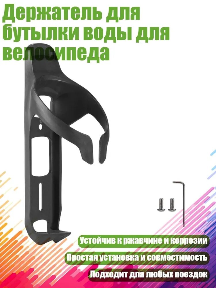 Аксессуары для керлинга