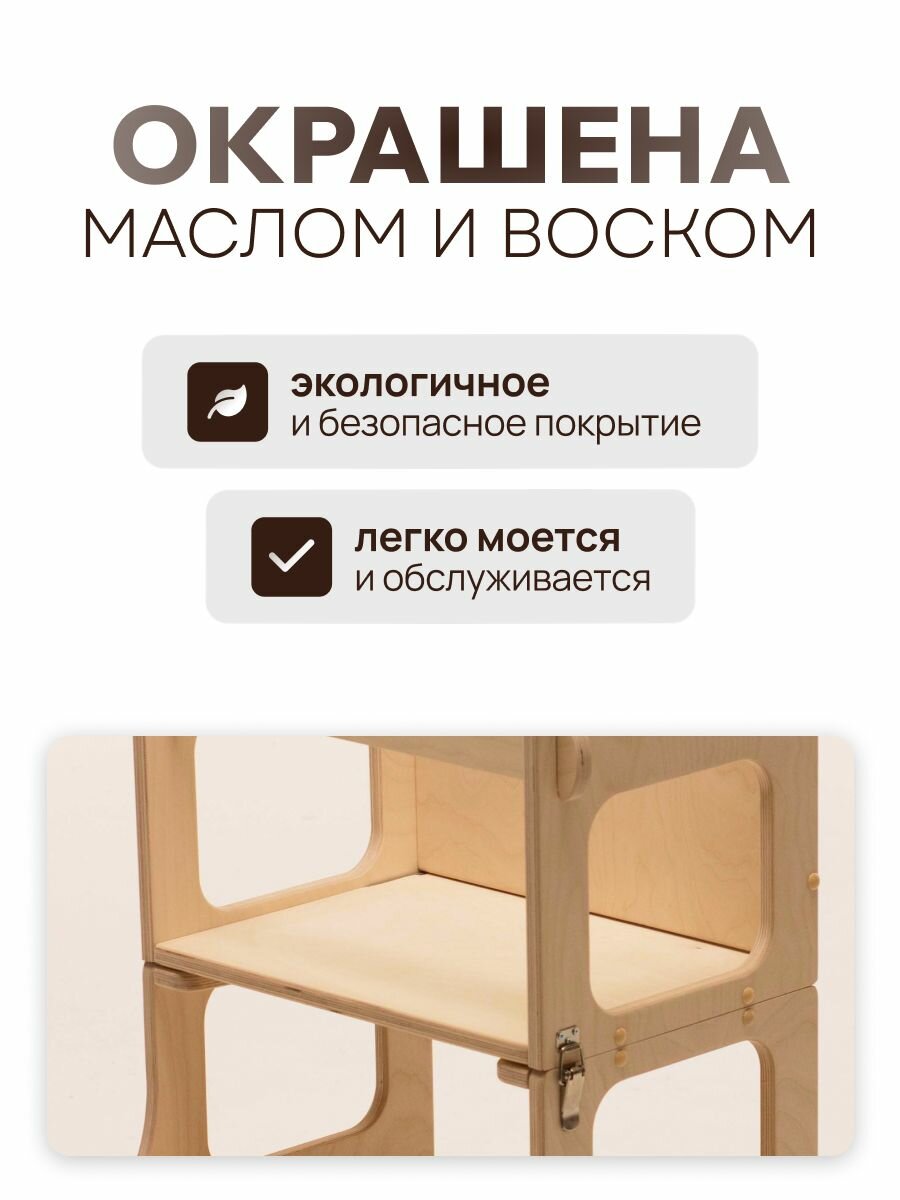 Башня помощника Монтессори с доской для рисования, движение - жизнь — фото 1