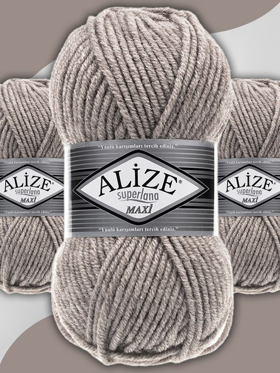 Пряжа для вязания Alize Superlana MAXI цвет 207 Светло-коричневый меланж, 100 г / 100 м, 3 мотка