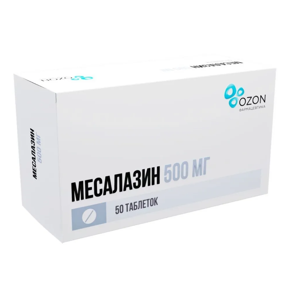 Месалазин, таблетки кишечнорастворимые покрытые оболочкой 500 мг, 50 шт.
