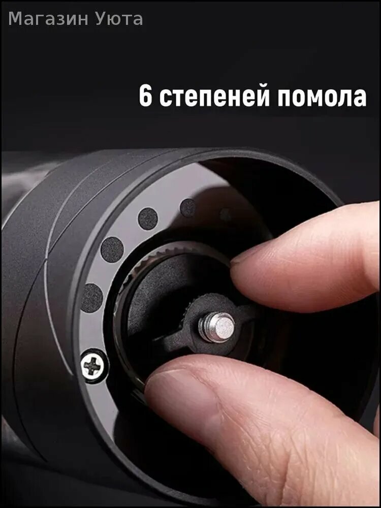 Электромельница — фото 1