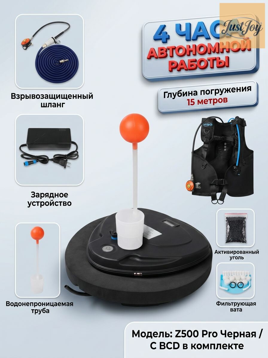 Дыхательный аппарат для дайвинга полный комплект