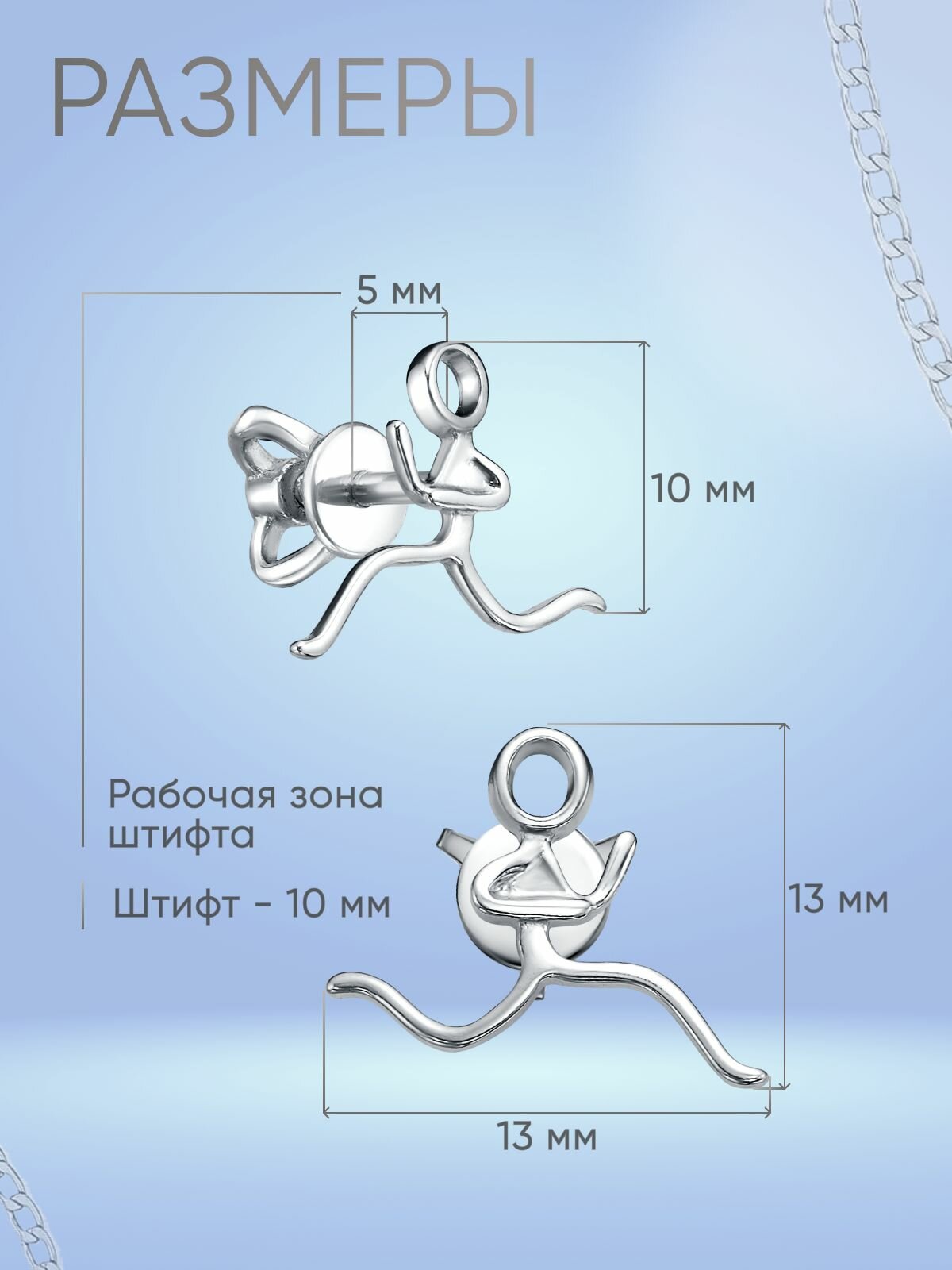 Серьги пусеты MSJewellery, серебро, 925 проба, родирование, , серебристый — фото 1