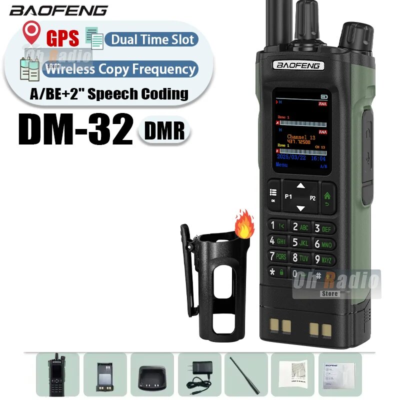 Радиостанция BAOFENG DM-32 с ремневым кобуром DMR радио цифровое GPS APRS AES256 Type-C Vox 4000CH DualMode аналоговый двойной временной слот