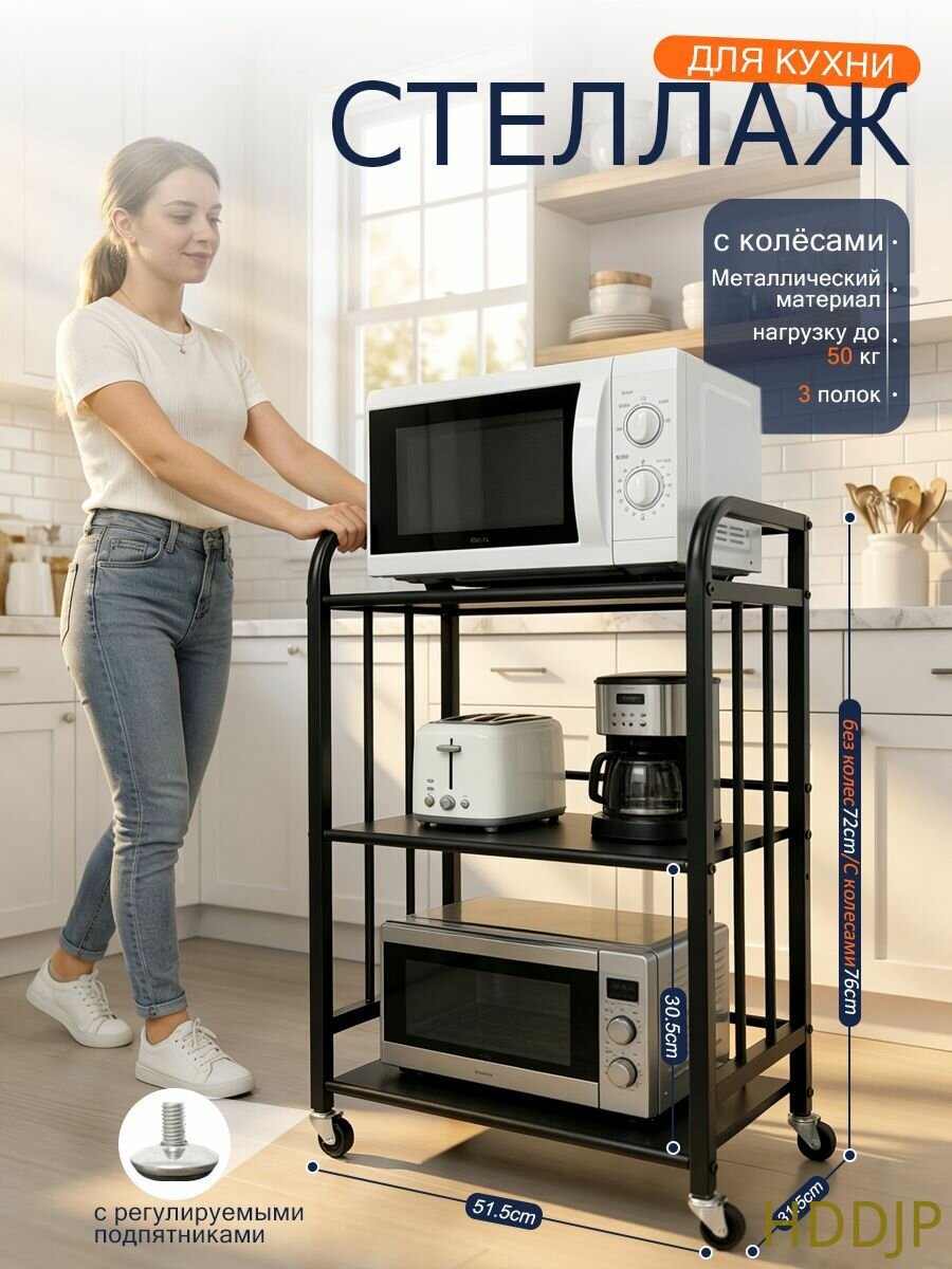 Полка для кухонной мебели Напольная Прямая, 31.5х76х76 см