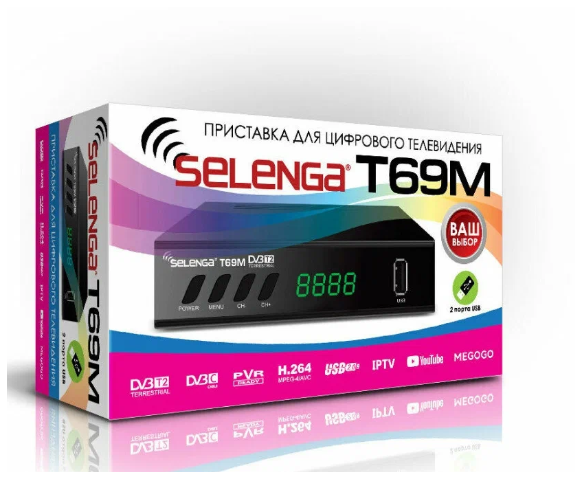 ТВ приставка для телевизора Selenga T69M (Эфирный DVB-T2/C)