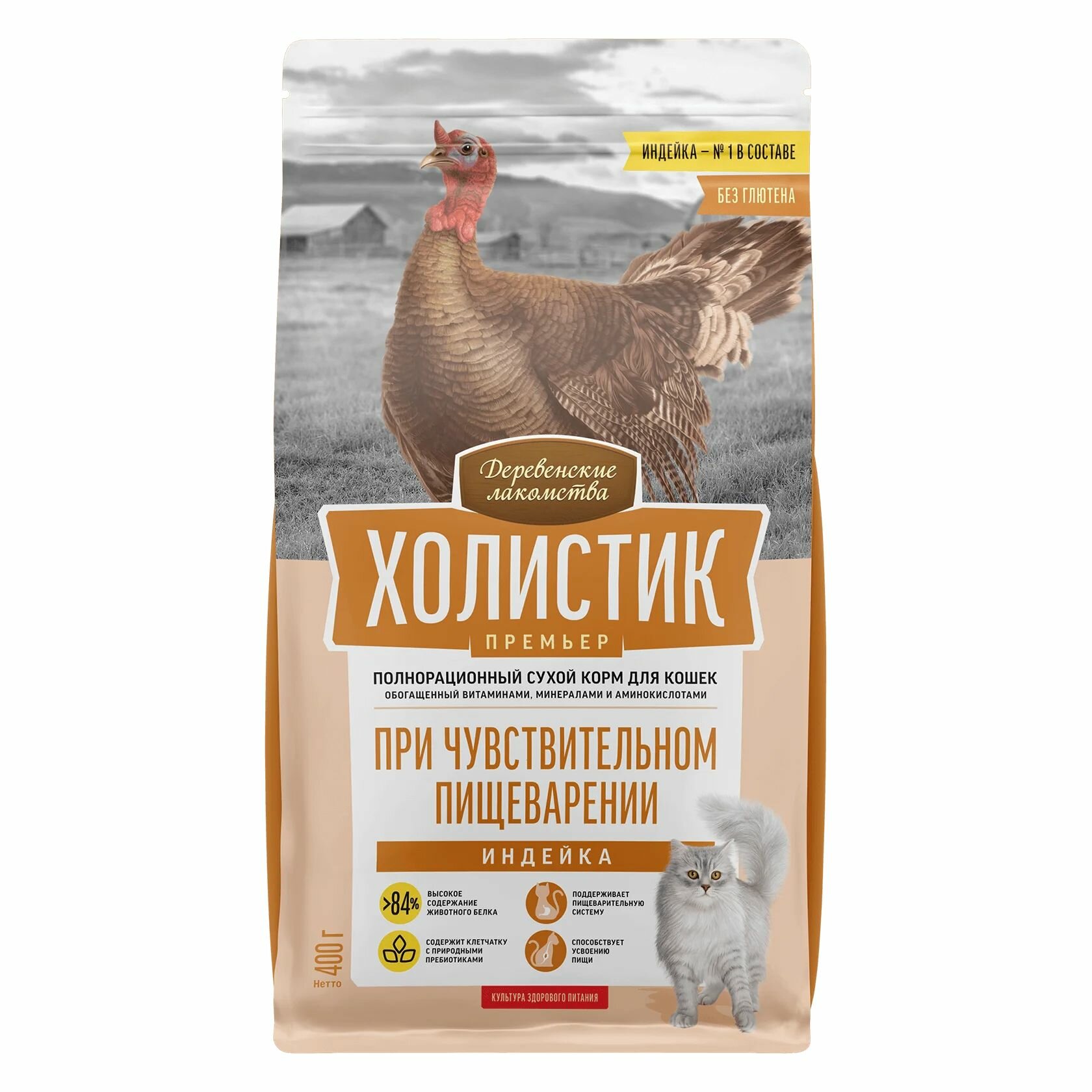 Деревенские лакомства холистик Сухой корм для кошек Премьер, при чувствительном пищеварении, индейка, 10 кг