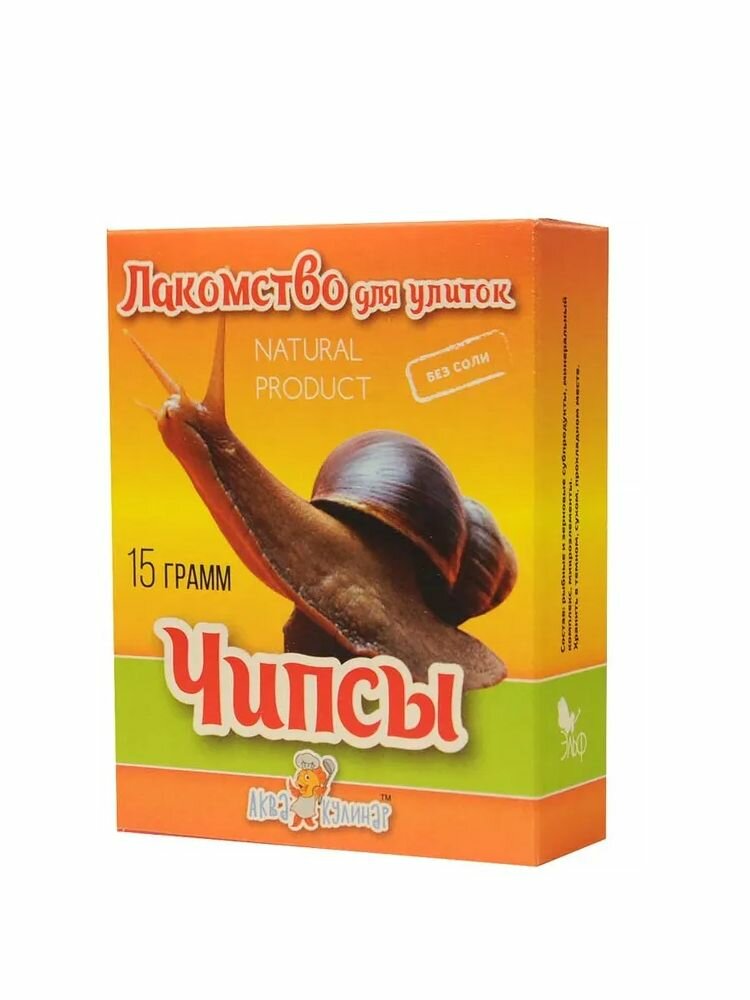 Эльф Лакомство для улиток, чипсы, 15 гр