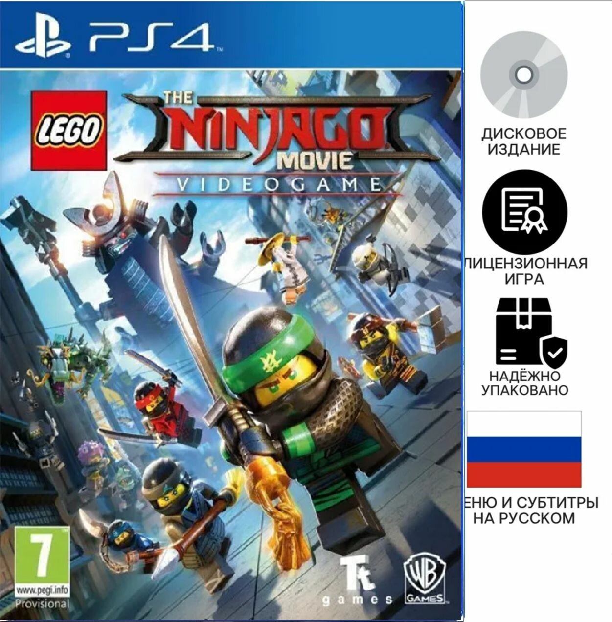 Lego Ninjago Movie Video Game (русские субтитры) PS4