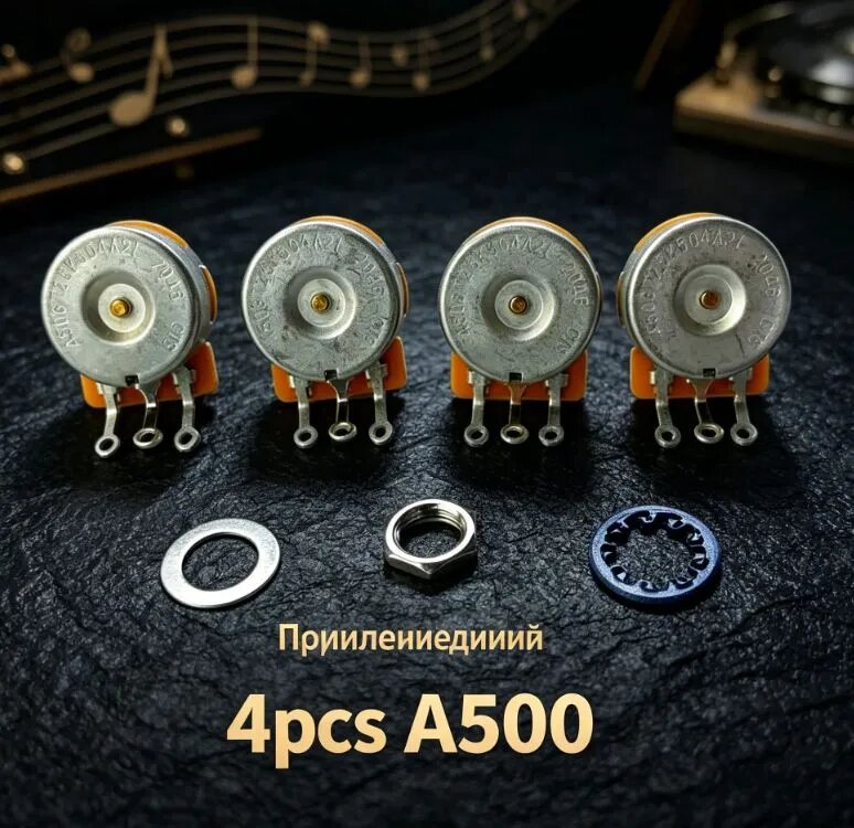 Регулировочная ручка CTS для гитары, потенциометр, аксессуары для гитар A500/B500/A250/B250
