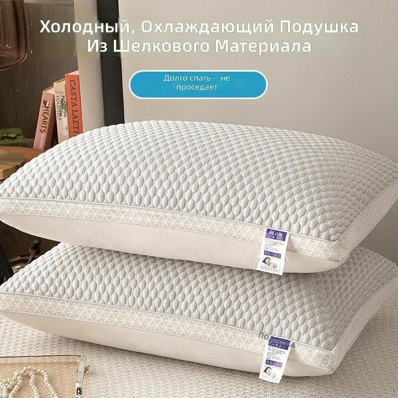Подушка анатомическая серая с эффектом охлаждения и вентиляции, 900г