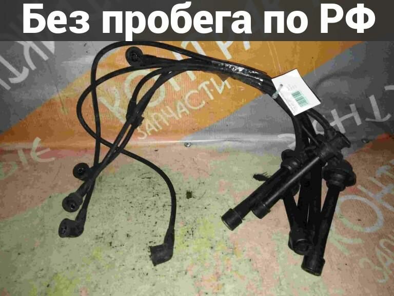 Провода на катушки зажигания с пробегом Toyota Mark II, Chaser, Cresta GX90
