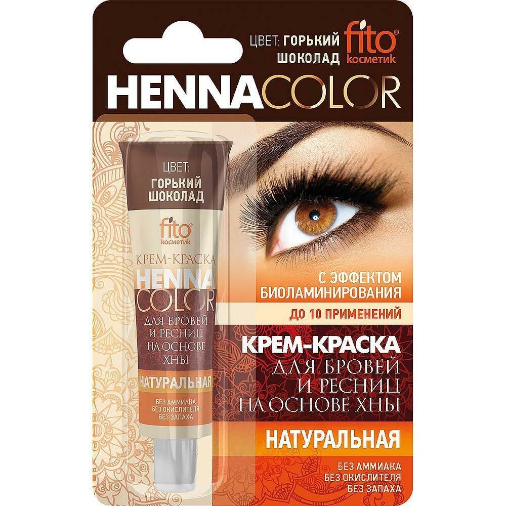Fito Косметик Henna Color Крем-краска для бровей и ресниц на основе хны Горький Шоколад 5мл