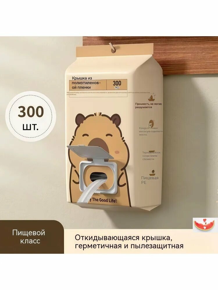 Пленка пищевая, 0.38м х 38 см, 300 шт