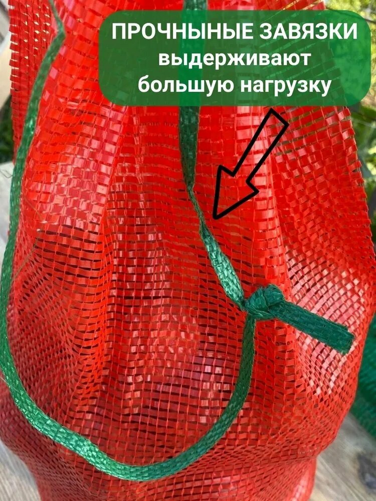 Мешок для хранения — фото 1