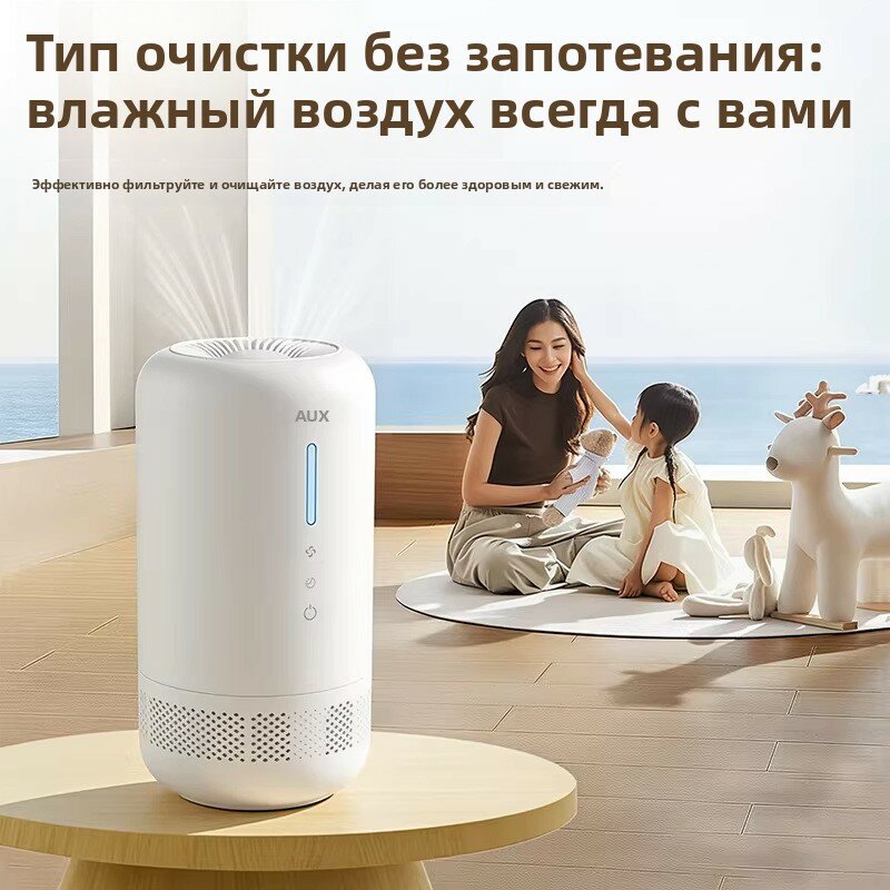 Компактный настольный очиститель воздуха USB для дома и офиса, удаляет формальдегид, запах сигарет и неприятные ароматы