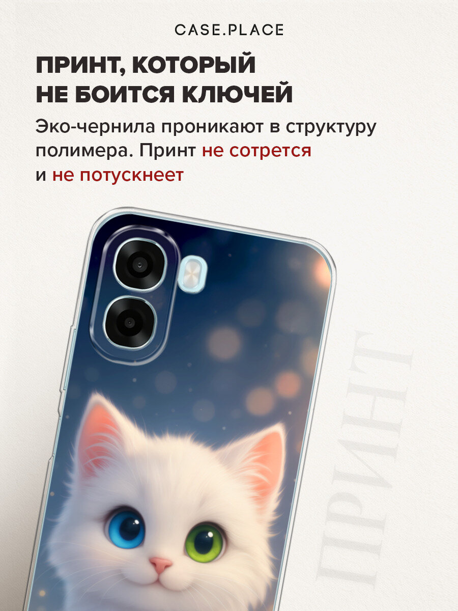 Чехол на Oppo A6x / Оппо A6x с принтом Котенок с разноцветными глазами — фото 1