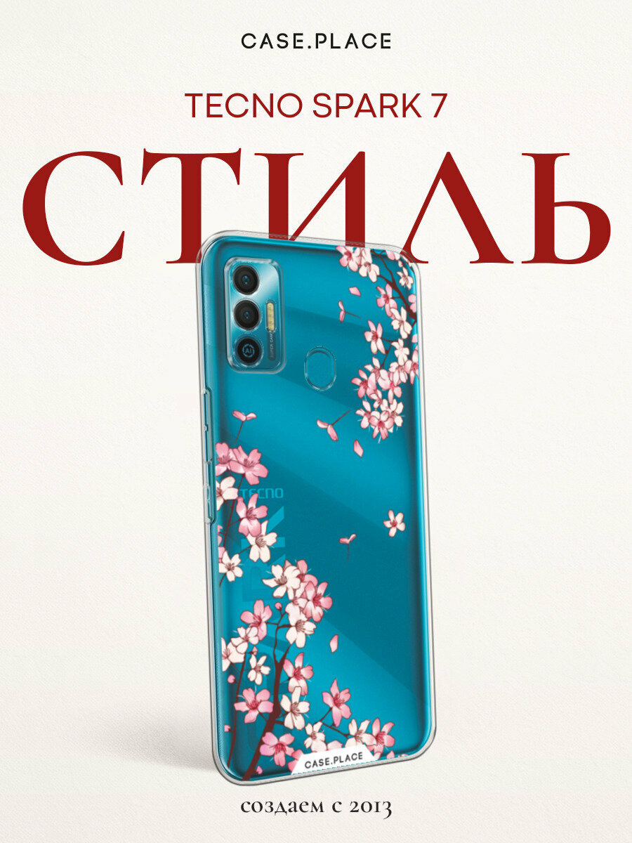Чехол на Tecno Spark 7 / Техно Спарк 7 с принтом "Ветви сакуры 1", прозрачный