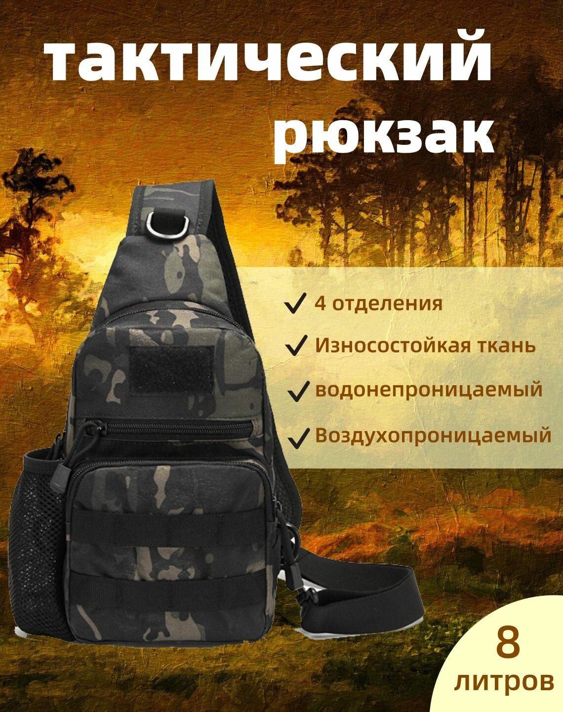 ChaoriMall Рюкзак