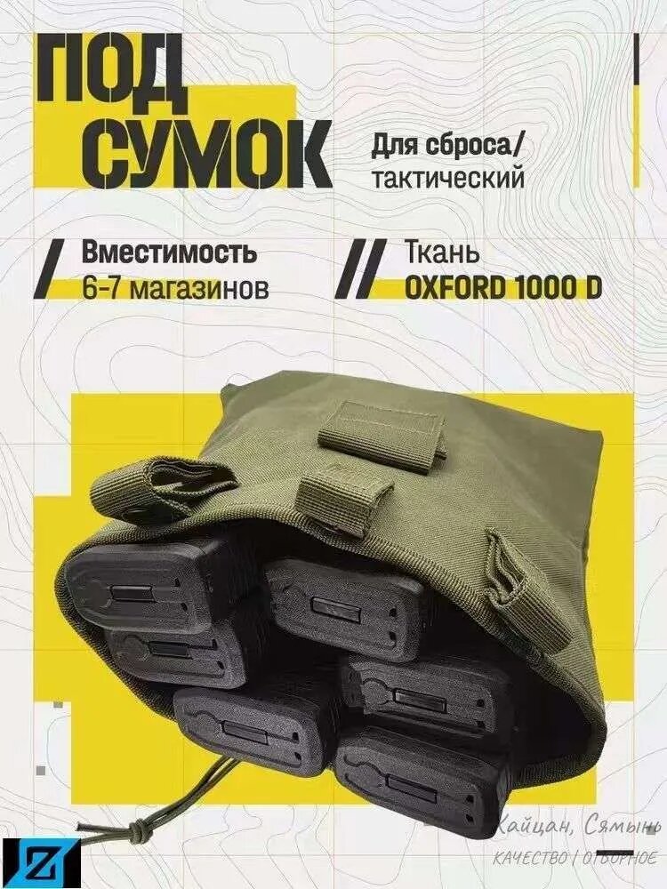 Мешок компрессионный, объем: 5 л