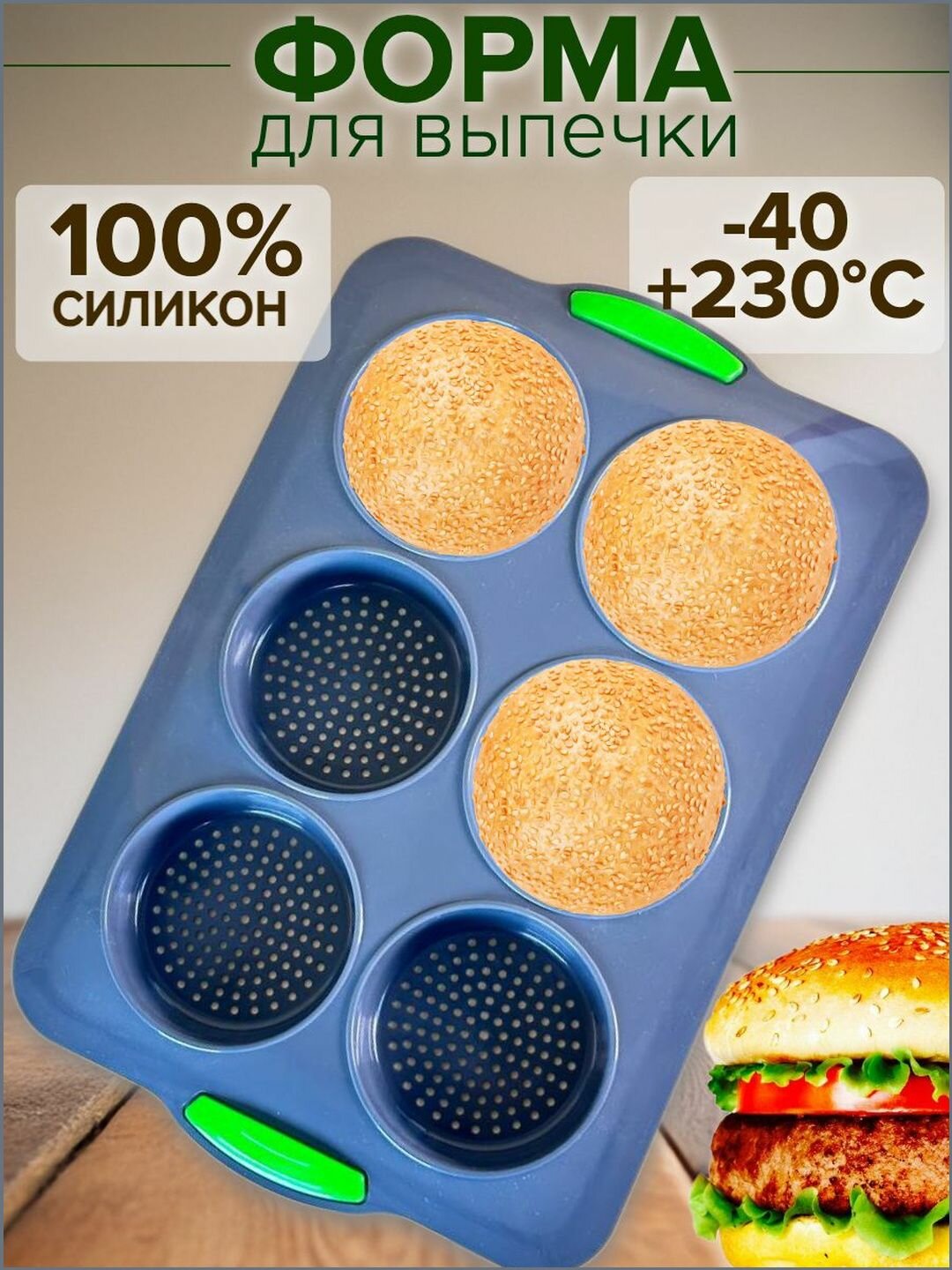 Форма для выпечки, Прямоугольная, 6 яч, 23.5 см x 35 см, 1 шт
