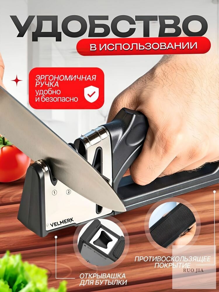 Точилка для ножей, ножниц, 8 см, 1 предм.