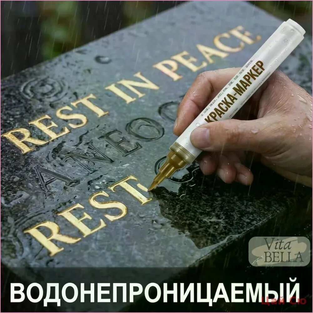 Vita Bella Маркер, толщина: 2.5 ммдля каллиграфии, для выделения текста
