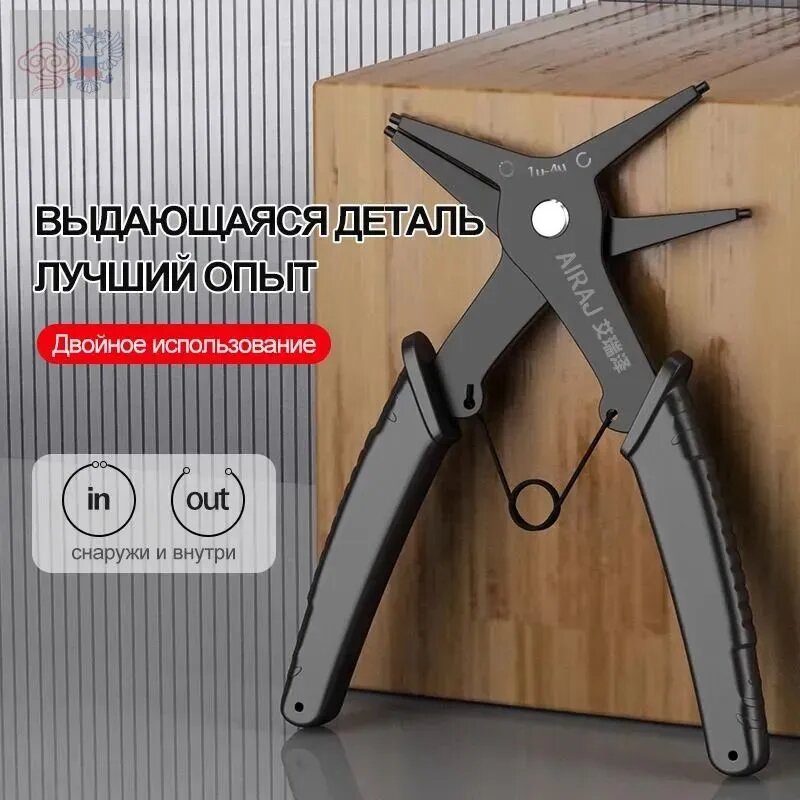 Пассатижи, плоскогубцы