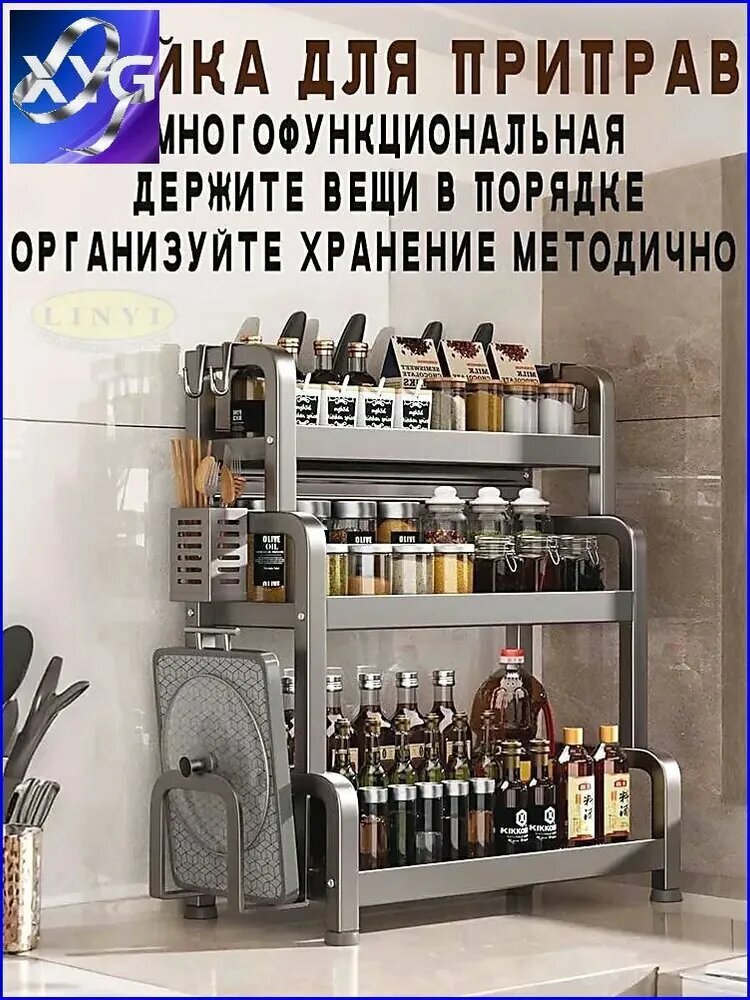 Держатель кухонный для ножей, для ложки, половника, 40 см х 22 см х 57.5 см, 1 шт