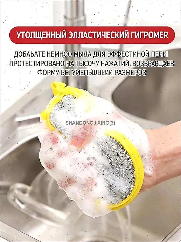 Губка, 10 шт. — фото 1
