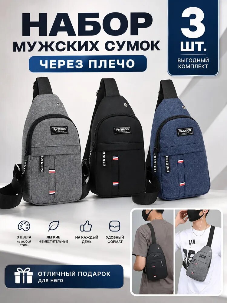 Рюкзак