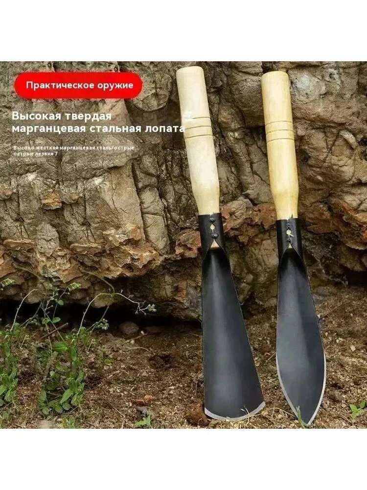 Совок садовый, 14 см — фото 1