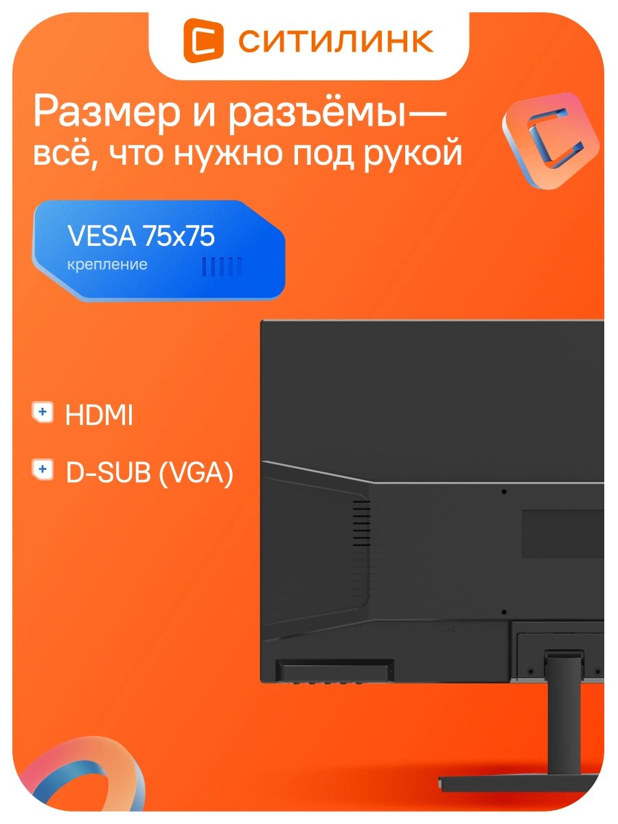 19.5 Монитор NPC MH2002-A 19.5 TN 75 Гц 1xHDMI — фото 1