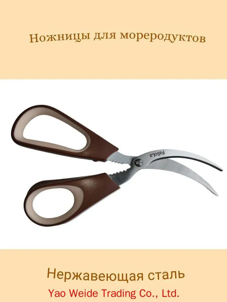 Точилка для ножей, ножниц