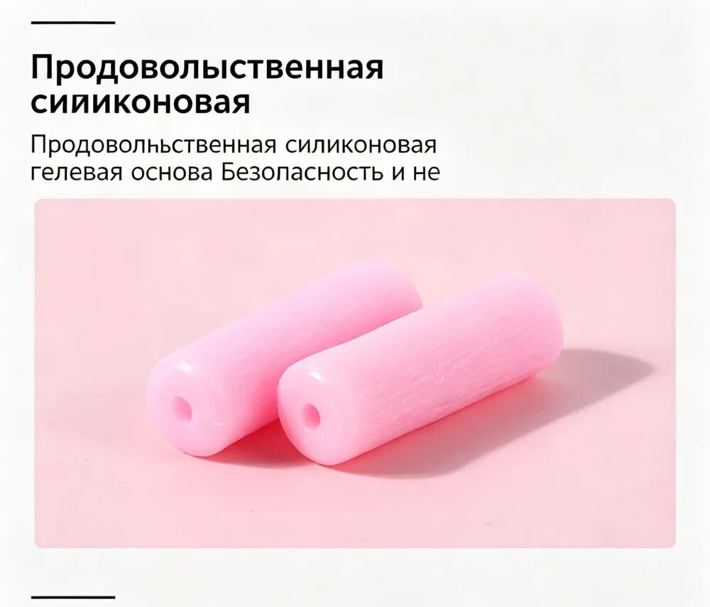 Прорезыватель — фото 1
