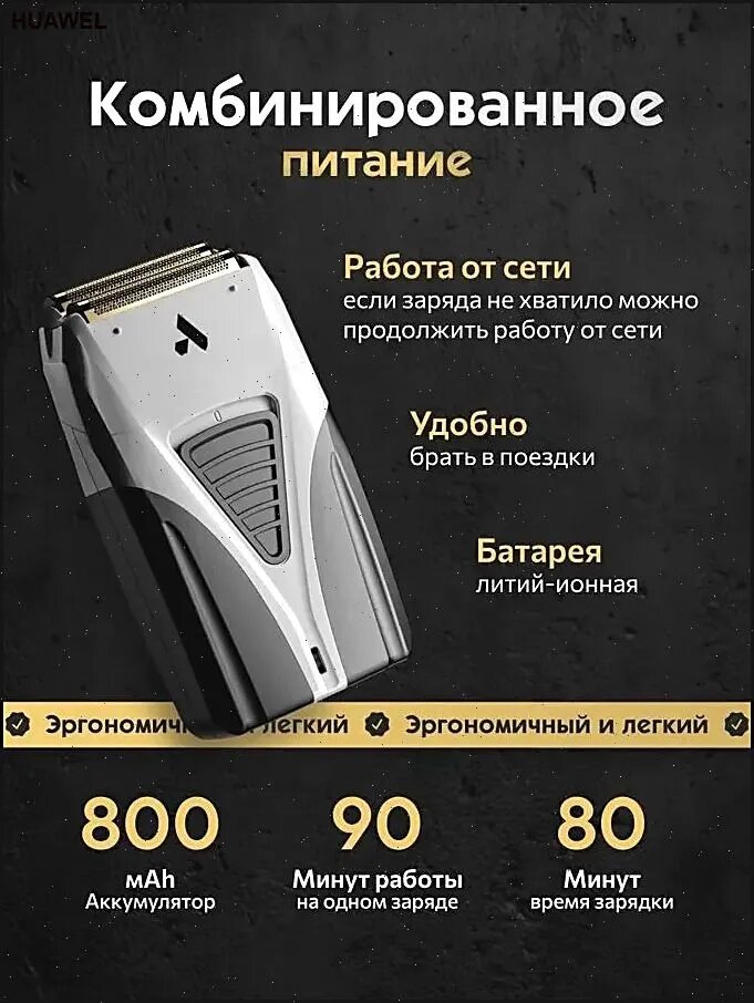 Электробритва sOUuJJ, серый — фото 1