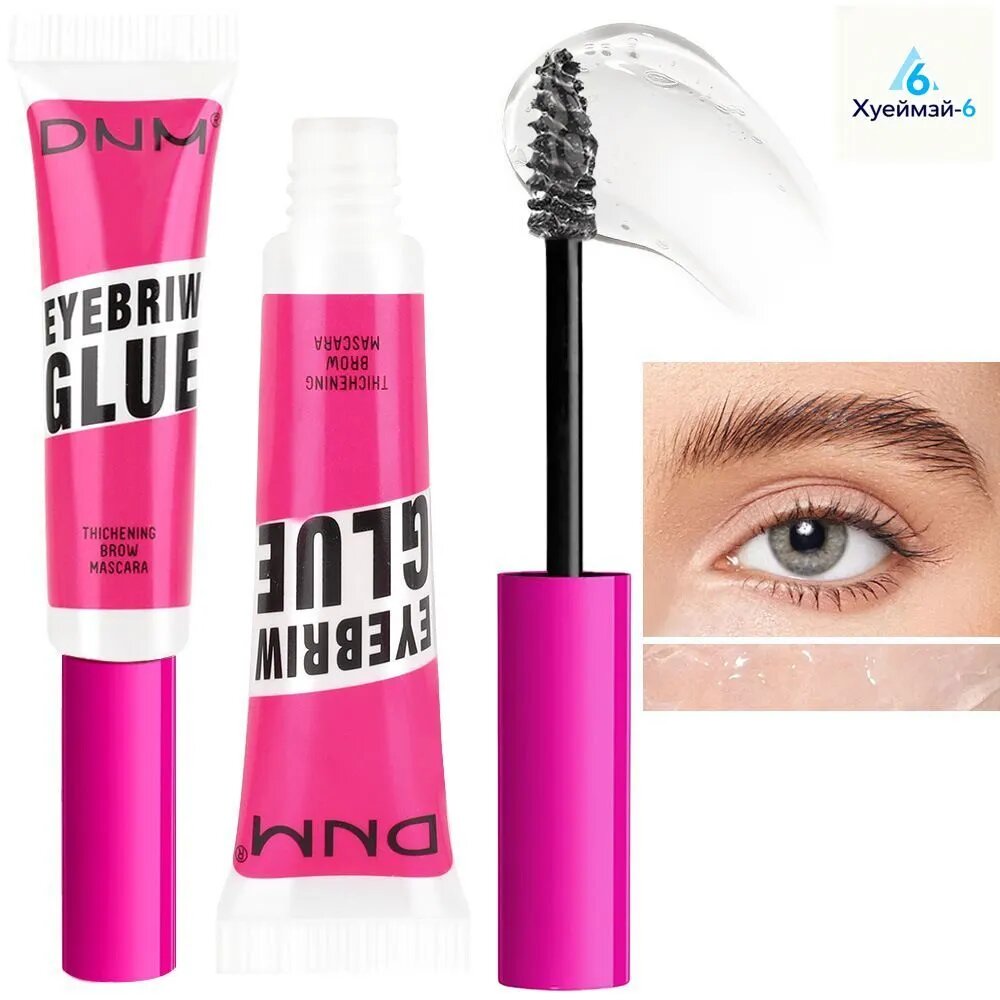 NYX PROFESSIONAL MAKEUP - DNM Густо нанесите тушь для ресниц, утолщающую брови, Гель для бровей, 3шт.