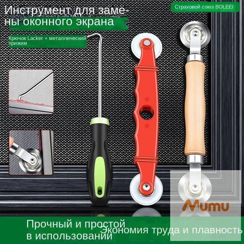 Ролик для закатки