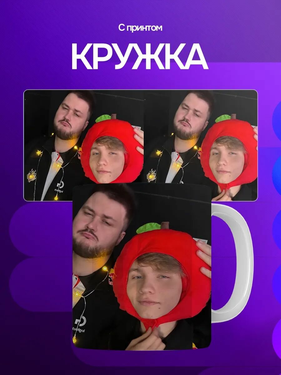 Милая Кружка с рисунком Симпл Нави