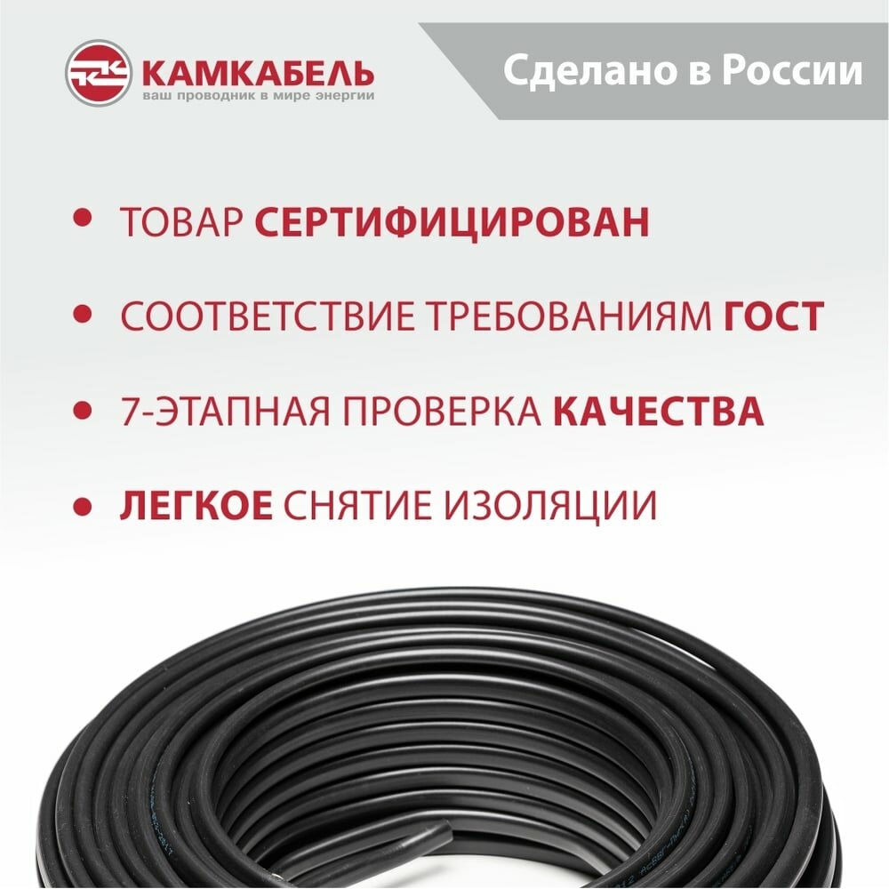 Кабель КГ-ХЛ Камкабель 1x10 мм 100 м ГОСТ 11J/30A000013200100М — фото 1