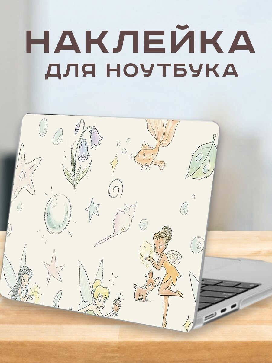 Наклейка на ноутбук крышку Disney Дисней Фея Динь Динь