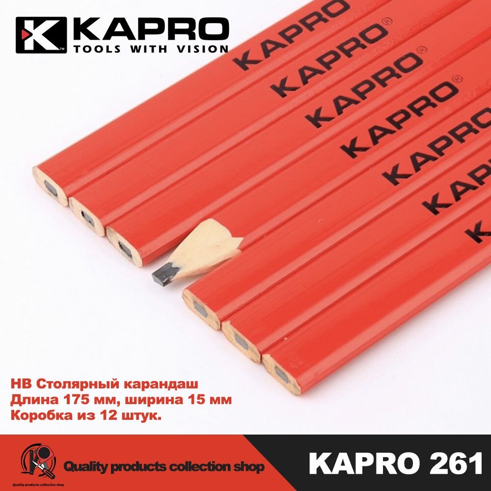 KAPRO 261 HB Столярный карандаш